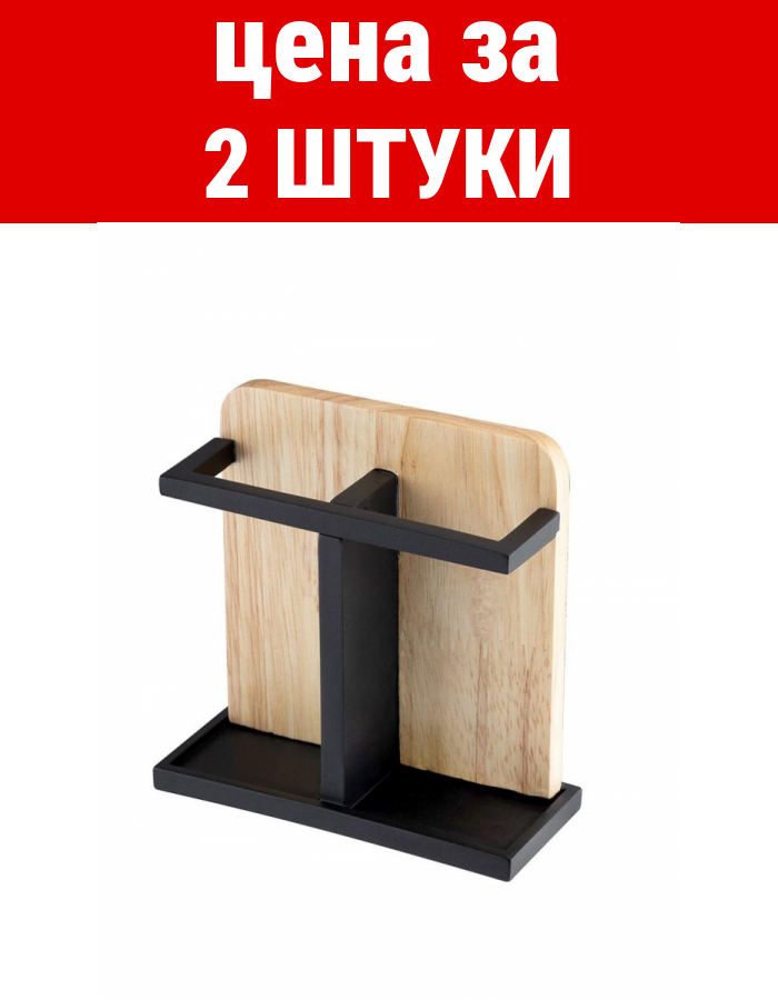 Комплект 2 шт, держатель для зубных щеток SYDNEY СПБ