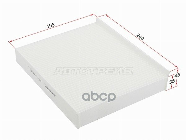 Фильтр салонный Changan UNI-K 20- / UNI-T 20- Sat арт. ST-72-0045