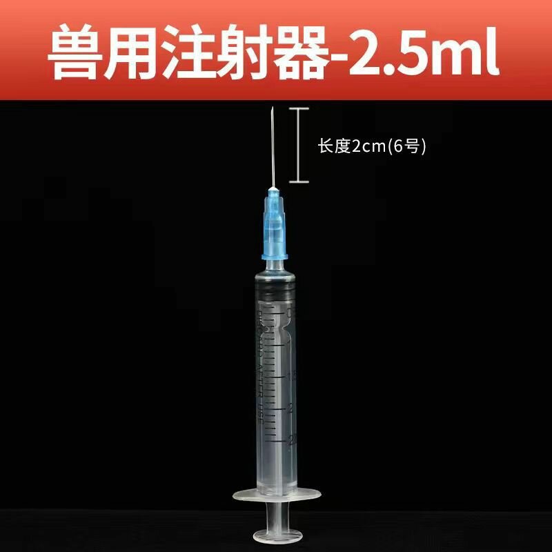 Ветеринарный одноразовый шприц 1 мл с иглой для домашних животных, кошек, щенков, вакцинационный шприц, шприц для кожного теста, для скота