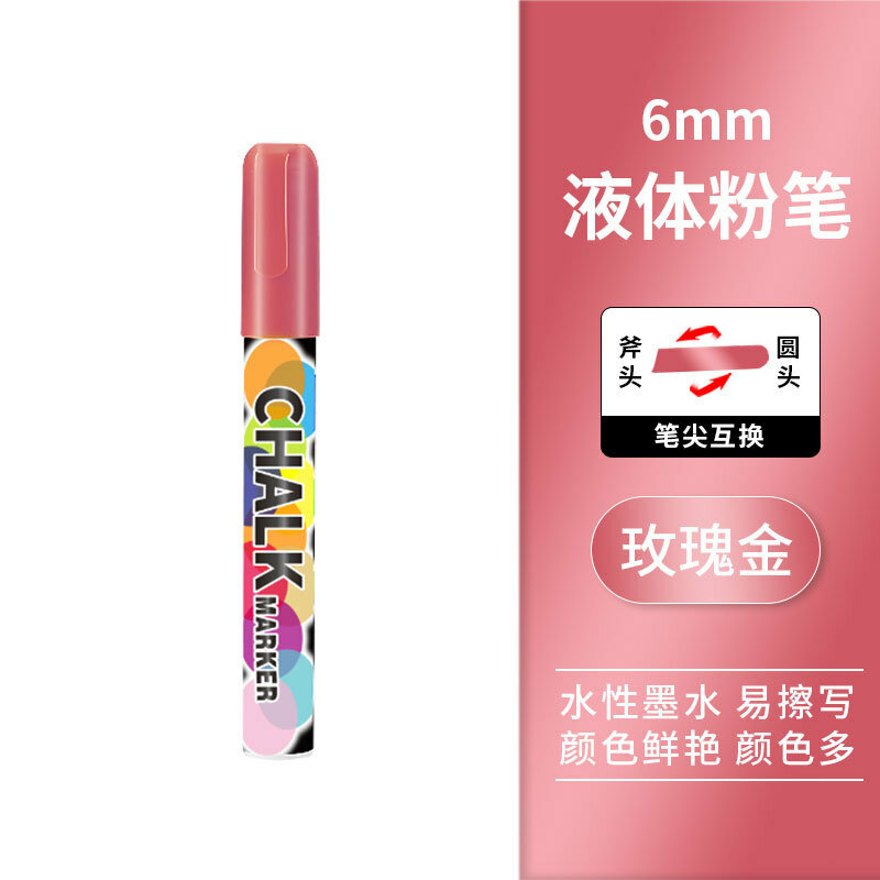 Жидкий мел SOMEQI, водорастворимый, без пыли, для рисования, граффити, стираемый маркер, акриловая доска, флуоресцентная ручка