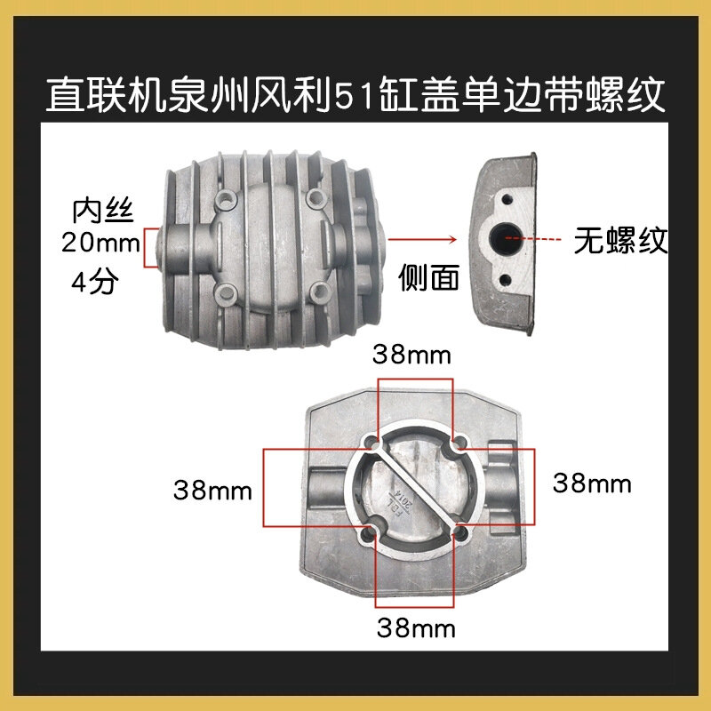 Бесшумные безмасляные аксессуары для воздушного насоса, масляный поршневой тип, головка цилиндра компрессора, прямое соединение, боковая крышка головки цилиндра компрессора