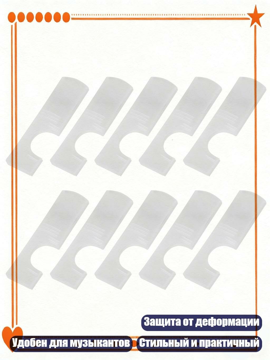 Чехол для тростей кларнета и саксофона