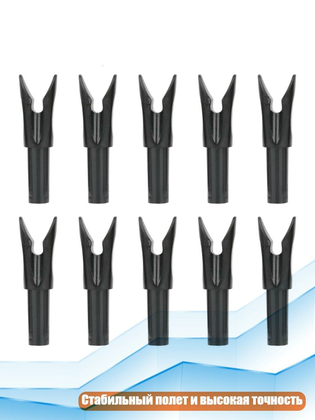 Наконечники для стрел 6,2 мм, Черный