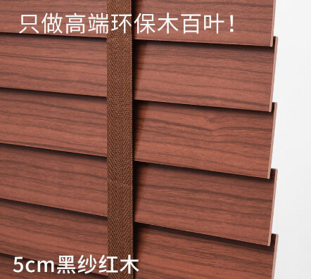 Венецианские жалюзи из массива дерева, венецианские жалюзи, солнцезащитные жалюзи для веранды, потолочные жалюзи, светоизоляционные, подъемные, новый стиль венецианских жалюзи