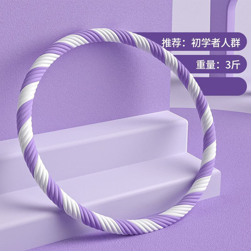 Горячая продажа интегрированного массажного хула-хупа с утяжелением 3/4/ 2.5kg унисекс хула-хуп для упражнений на талию и живот, большой размер хула-хупа