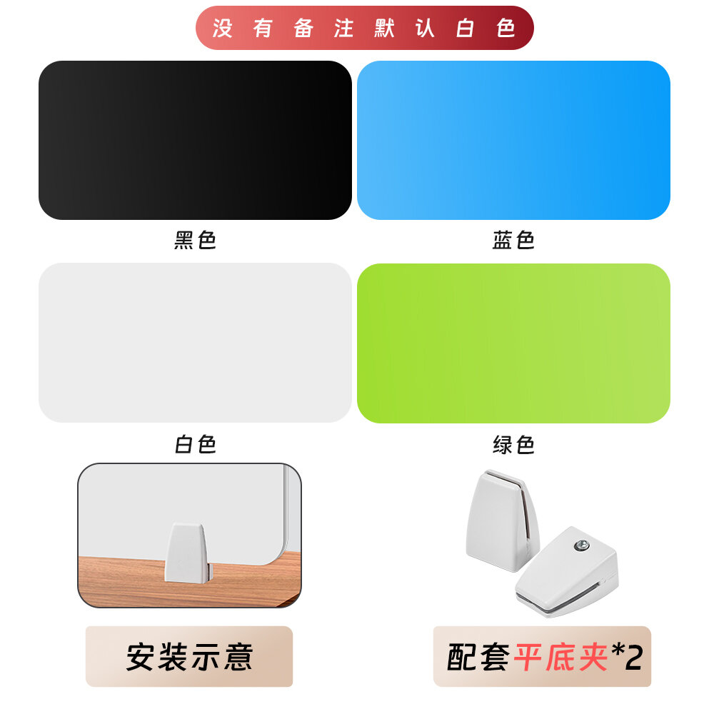 Офисный стол перегородка разделитель рабочего стола ПВХ 8 мм толщиной офисная перегородка компьютерная комната экзамен анти-шпионаж