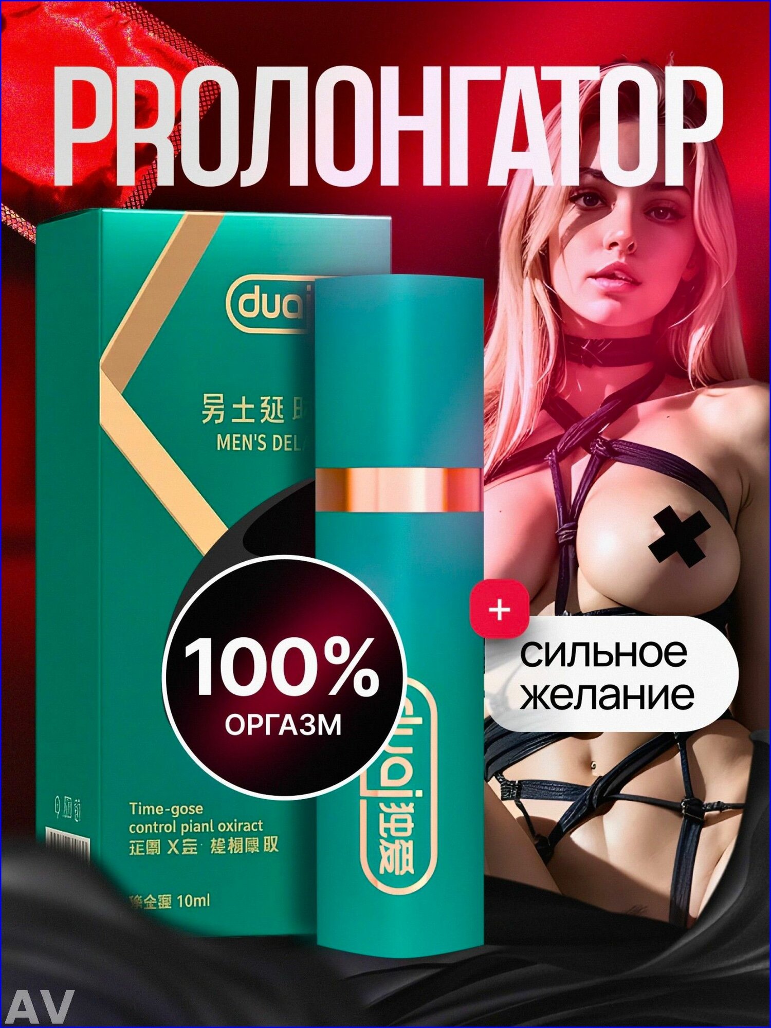 Удлинитель сетевой бестселлер
