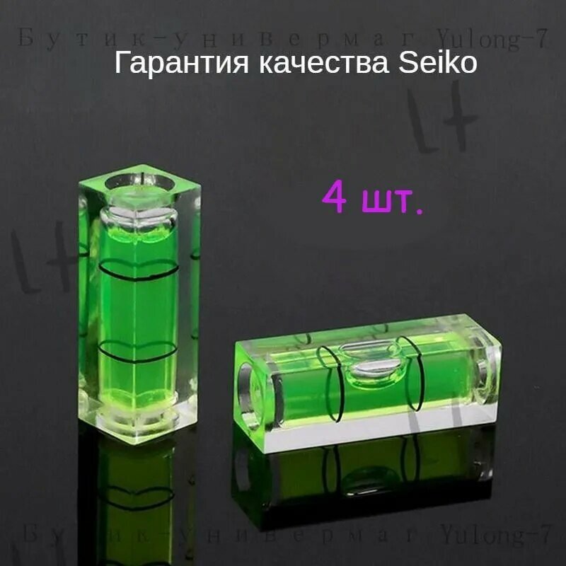Уровень строительный Рамный 4 см, 50 г