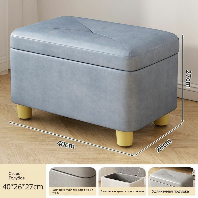 Сундук-банкетка Прямоугольная скамья с местом для хранения