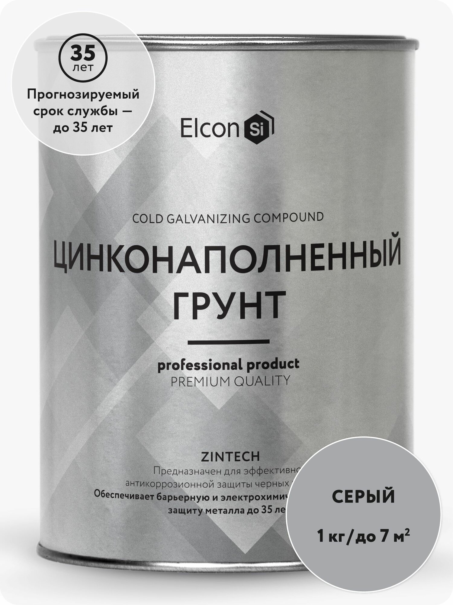 Состав для холодного цинкования Elcon Zintech, грунтовка по металлу, противокоррозионная, универсальная, 1 кг