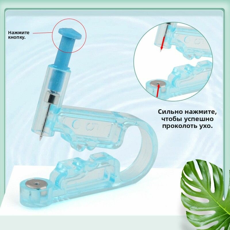 2 перфорированные иглы для пункции, 2 штуки дезинфицирующих салфеток