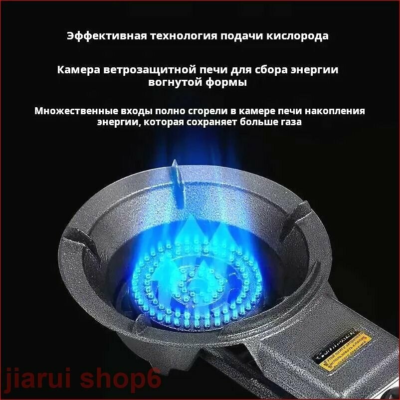 Туристическая горелка