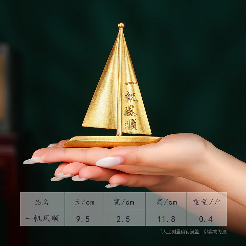 Латунный гладкий парусный орнамент для дома и офиса, настольный парусник, мини-декор для винного шкафа, маленький орнамент