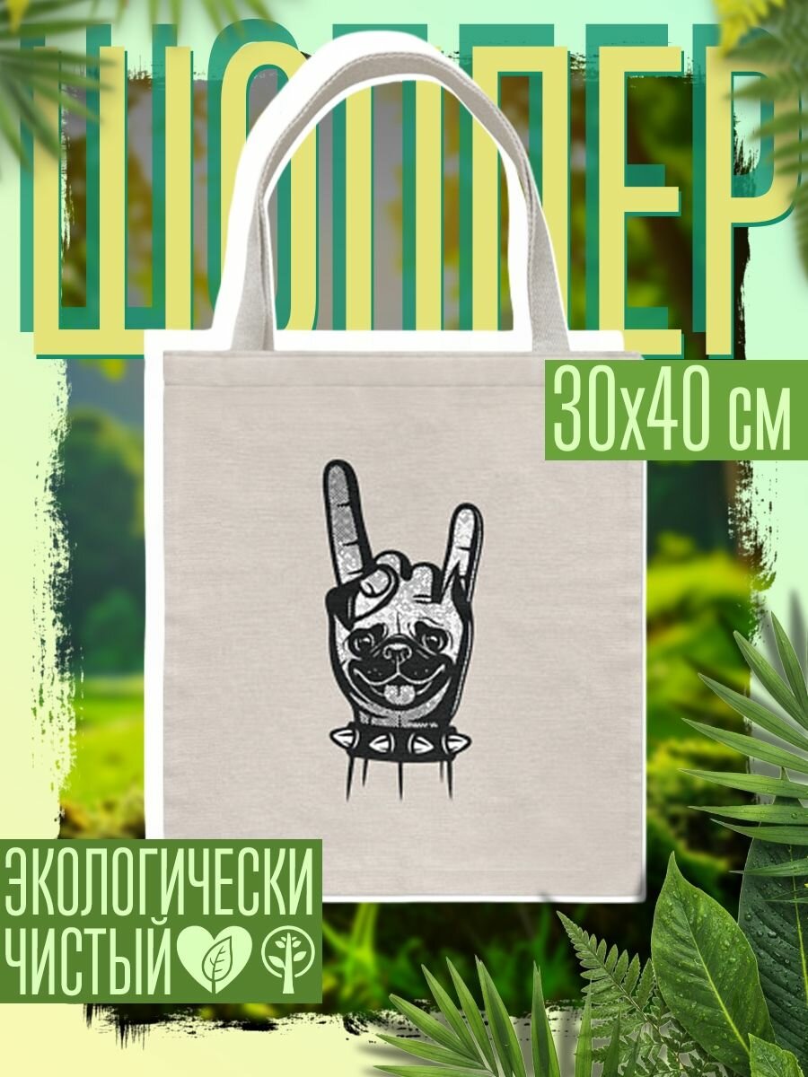 Сумка шоппер