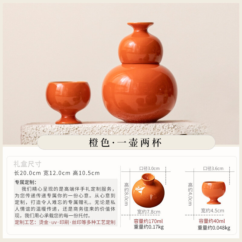 Набор высококачественного вина для домашнего использования, подарок, саке, рисовое вино, разделитель для вина, креативный кувшин для вина, винный бокал, полный набор