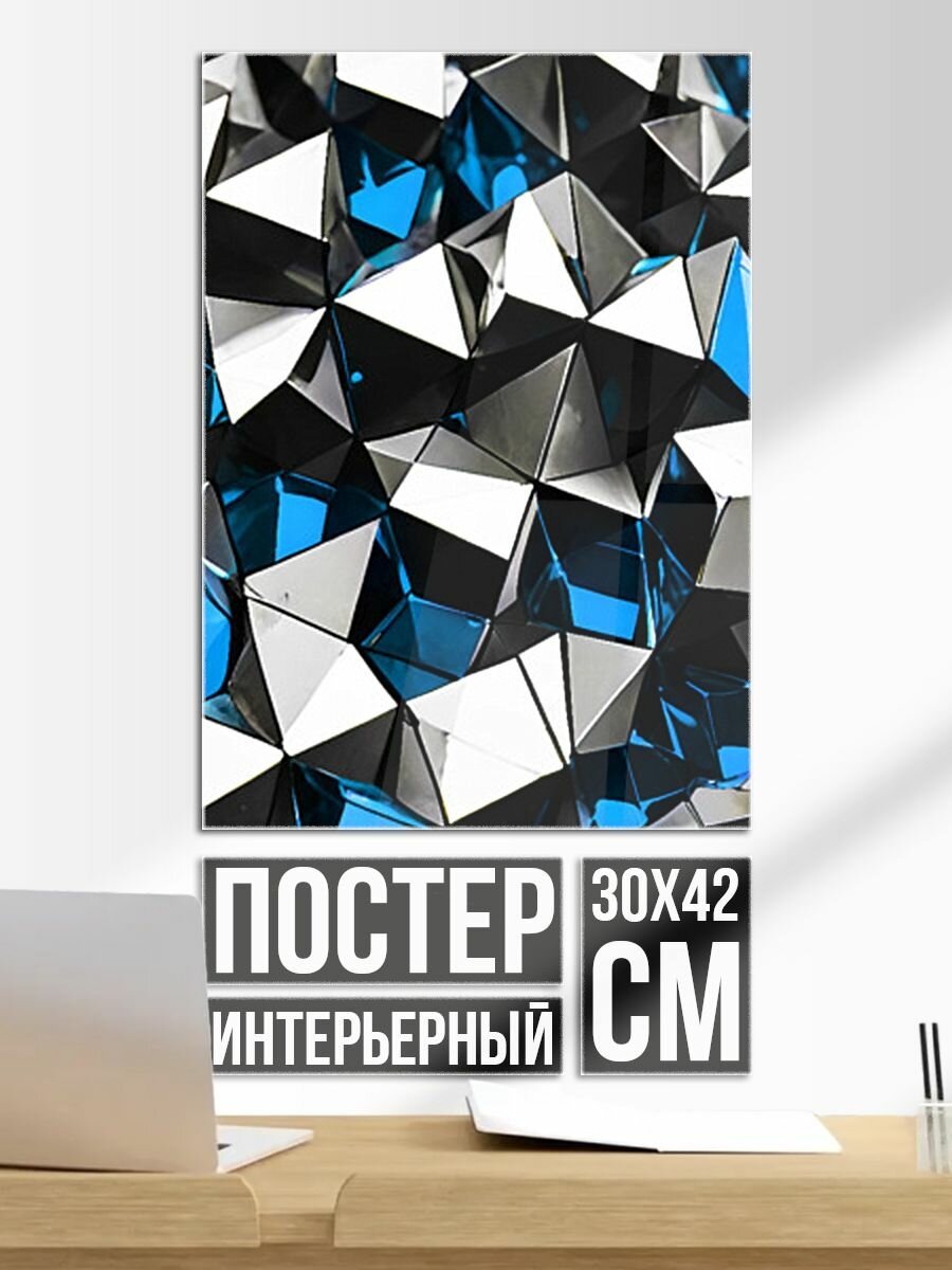 Постер на стену Сине-белые рельефные треугольники на чёрном фоне