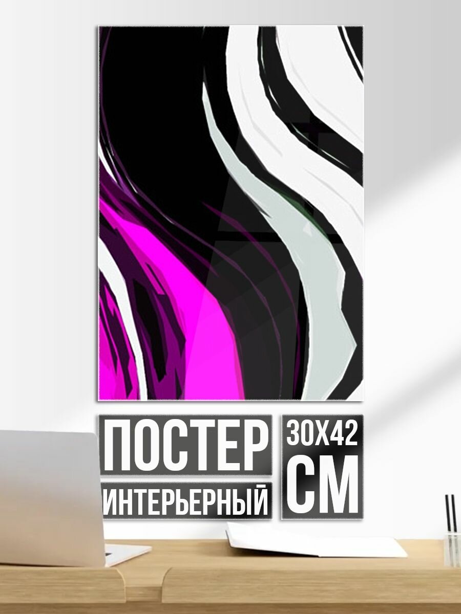 Постер на стену Чёрно-фиолетовые абстрактные вертикальные линии на белом фоне