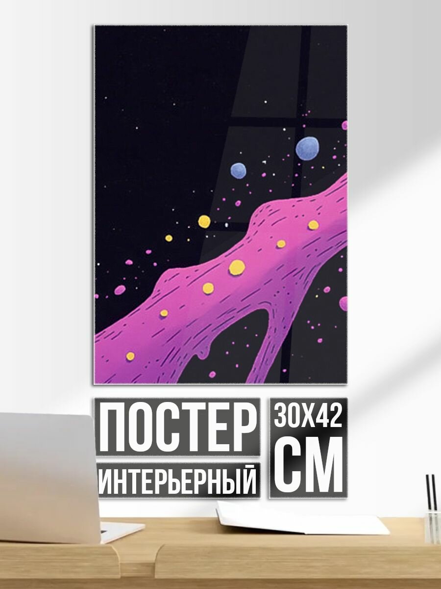 Постер на стену Фиолетовый след краски