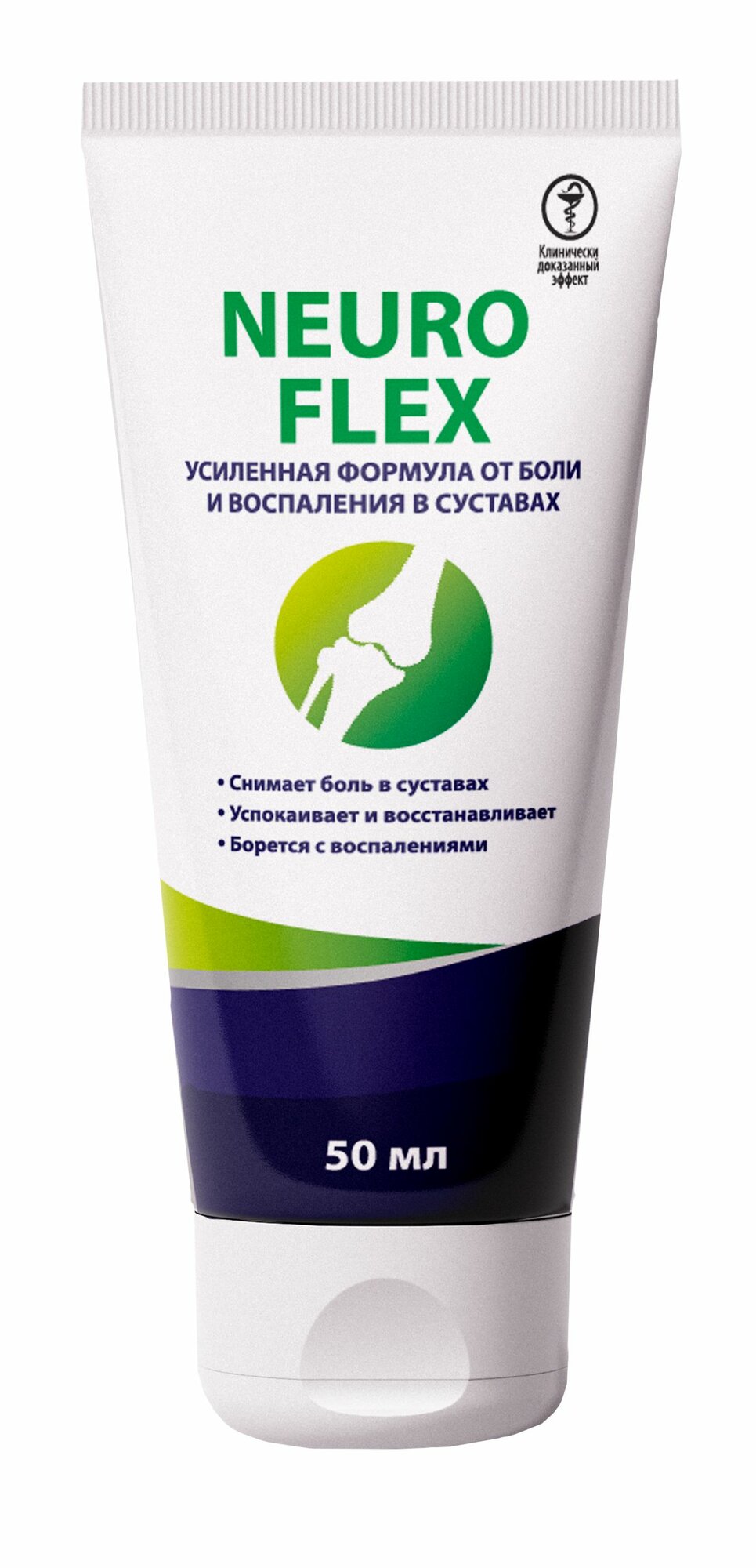 Комплекс мазь для суставов обезболивающее Neuro Flex