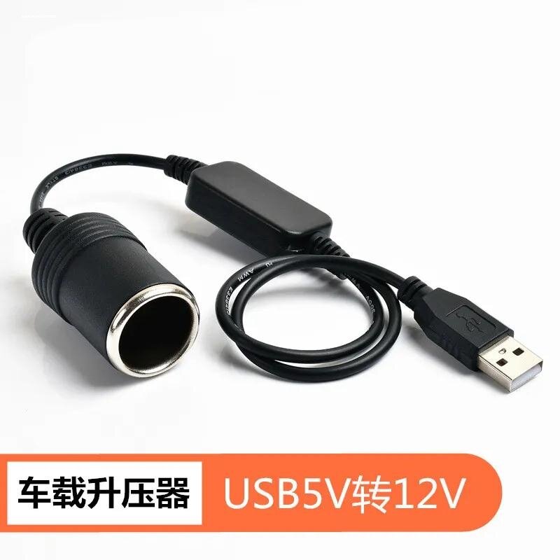 Кабель с преобразователем 12В USB на 5В для 12В прикуривателя автомобиля, длина 1.8м, для видеорегистраторов и