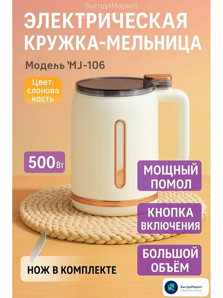 Домашняя электрическая мельница-измельчитель сверхтонкого помола, большой объём, для зерна и круп, специй и трав, сухого и влажного измельчения