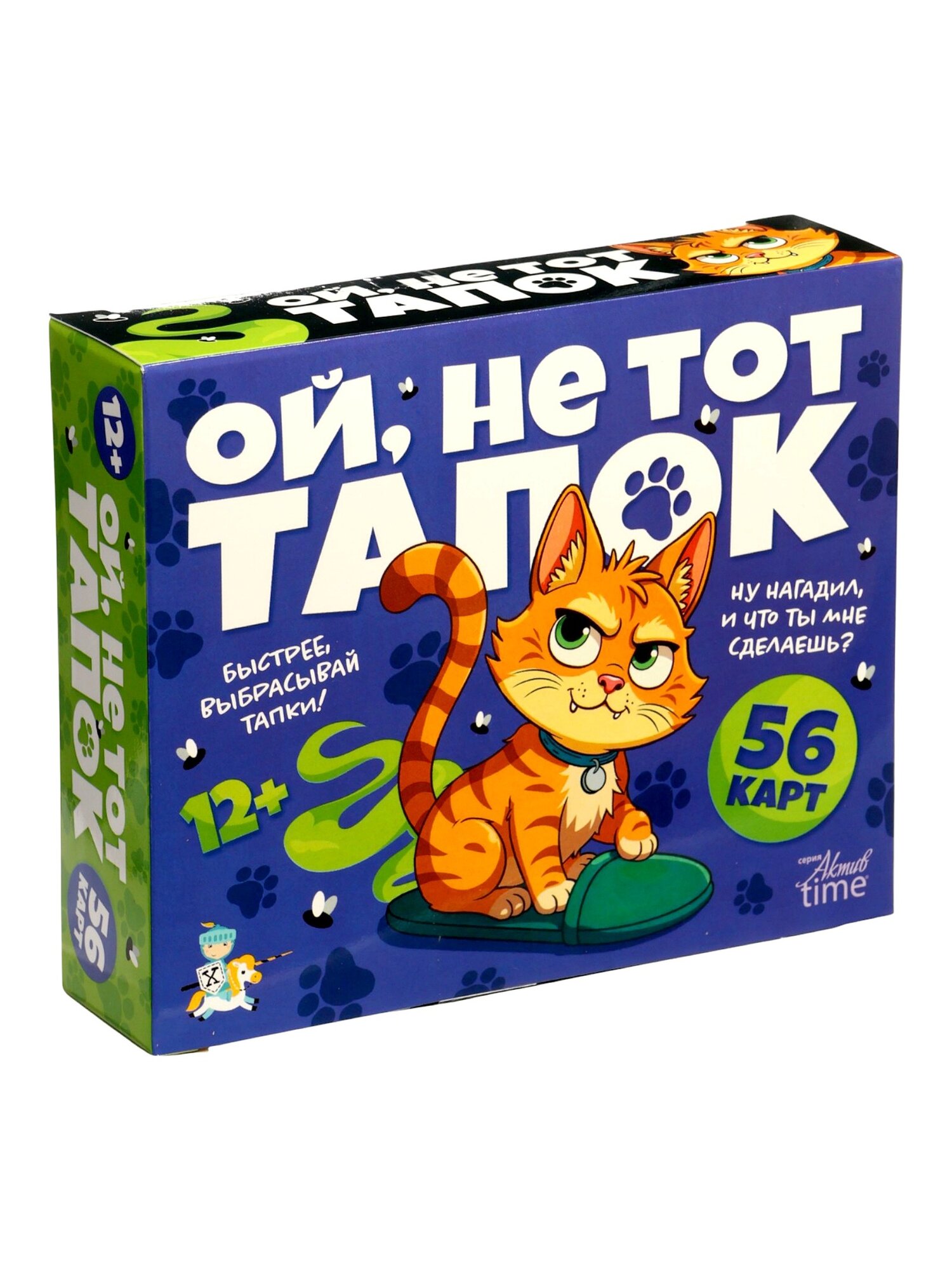 Настольная игра Десятое Королевство "Ой, не тот тапок", 12+, 6 участников, 1 упаковка