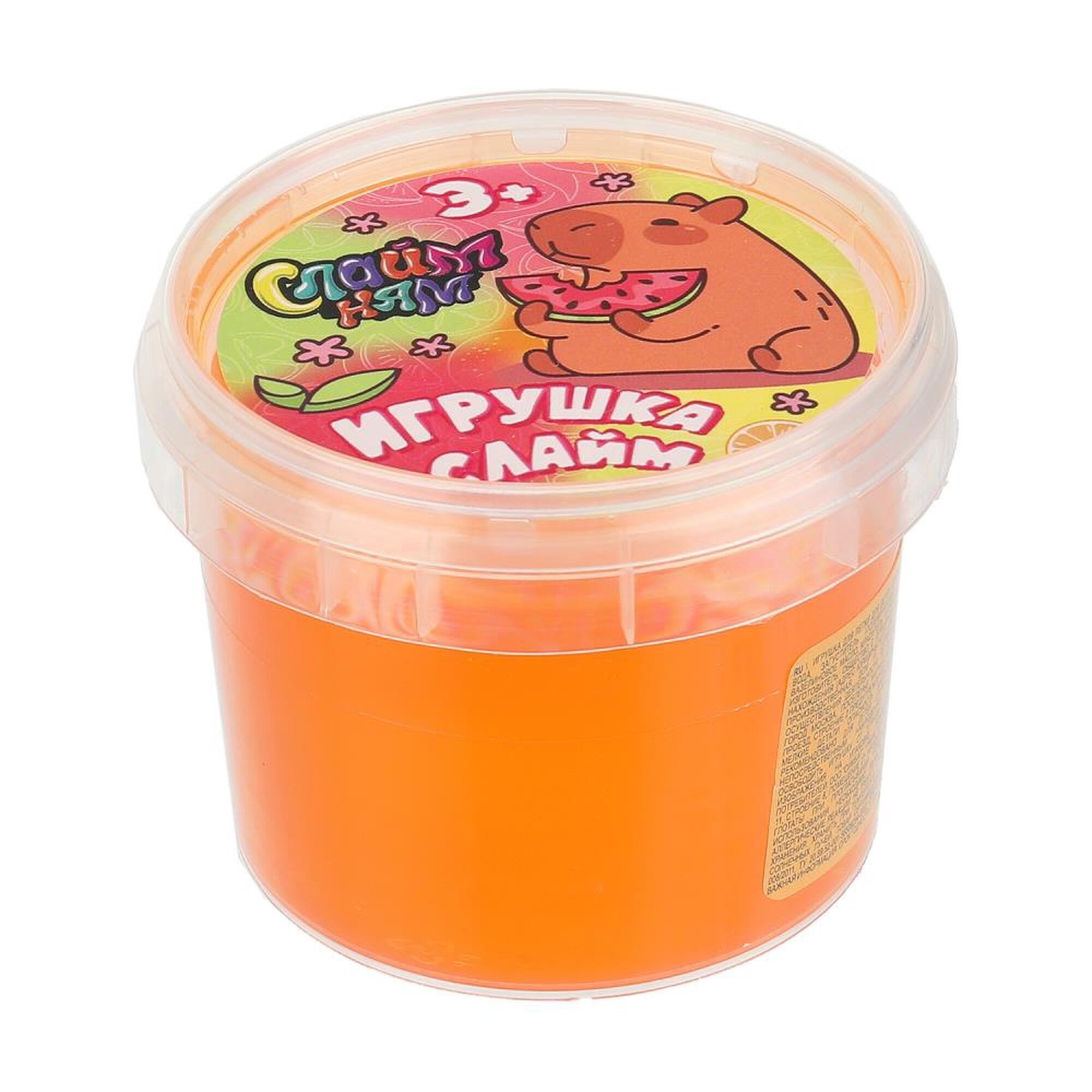 Слайм Ням «Капибара», в банке, полимер, цвет оранжевый, 1 шт.