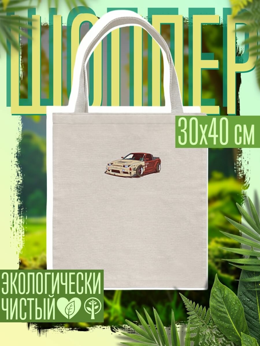 Сумка шоппер