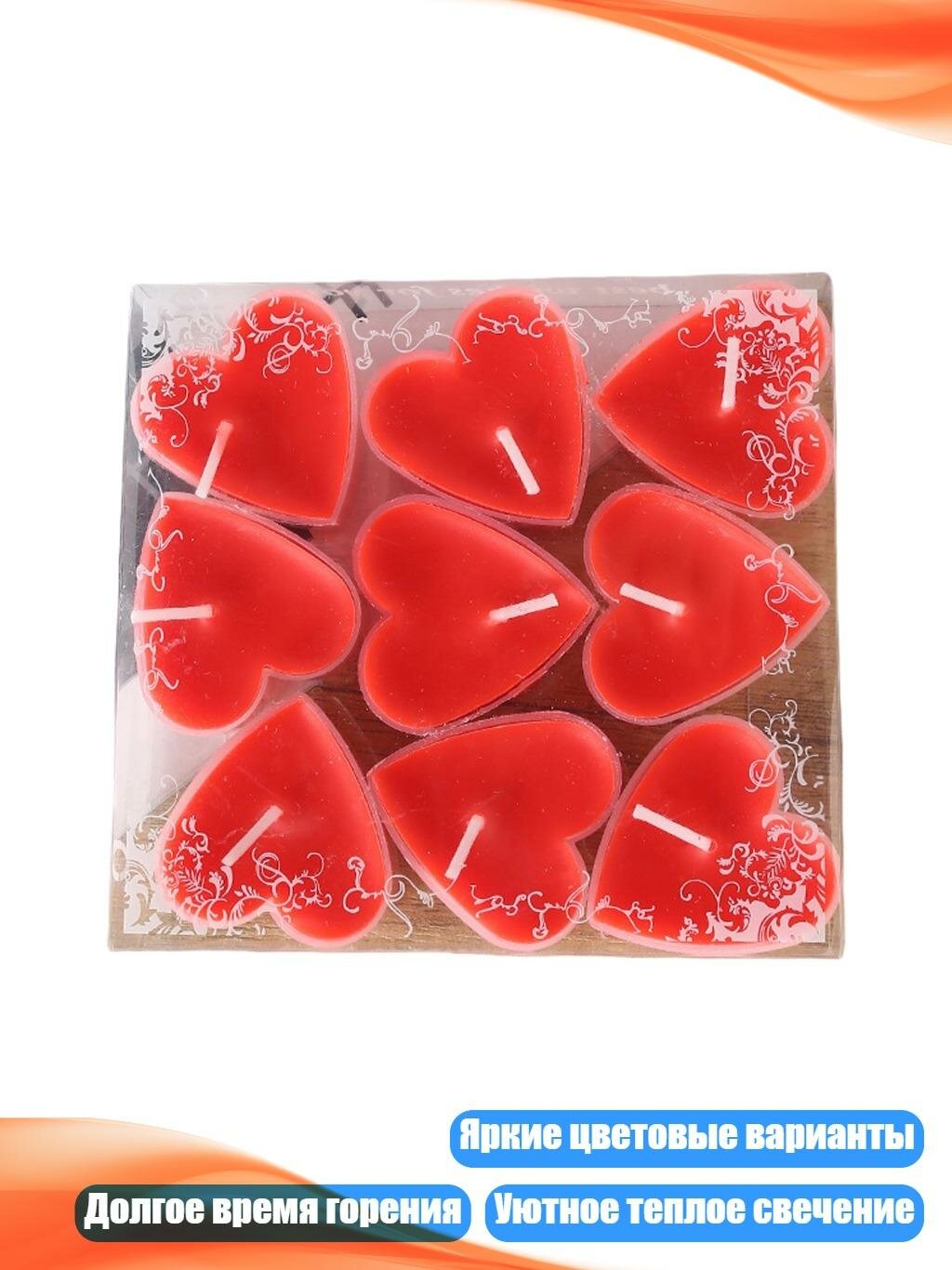 Сердцеобразные свечи-таблетки на Рождество, красный