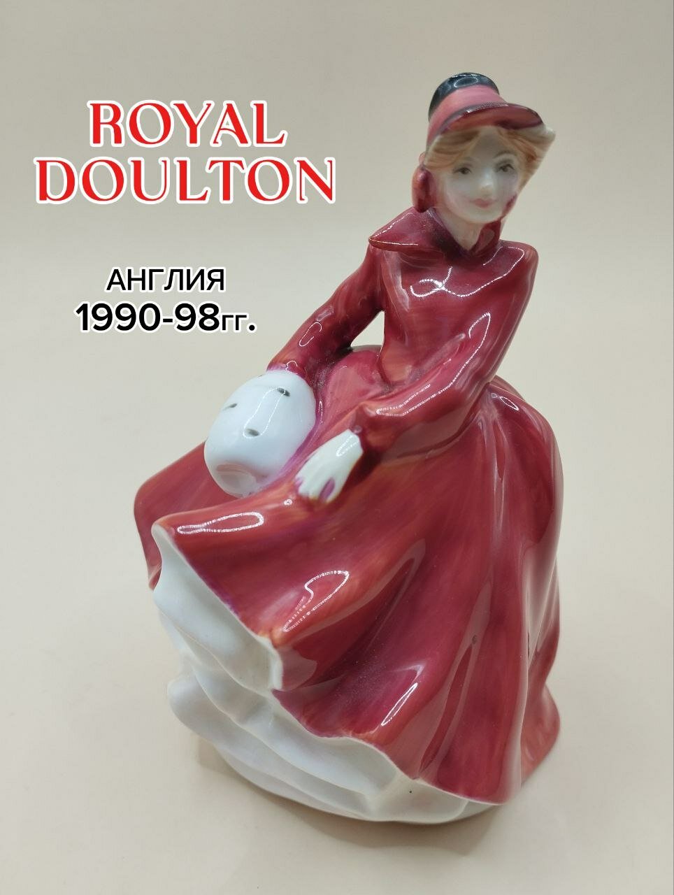 Фарфоровая статуэтка Royal Doulton "Эмма" Англия.