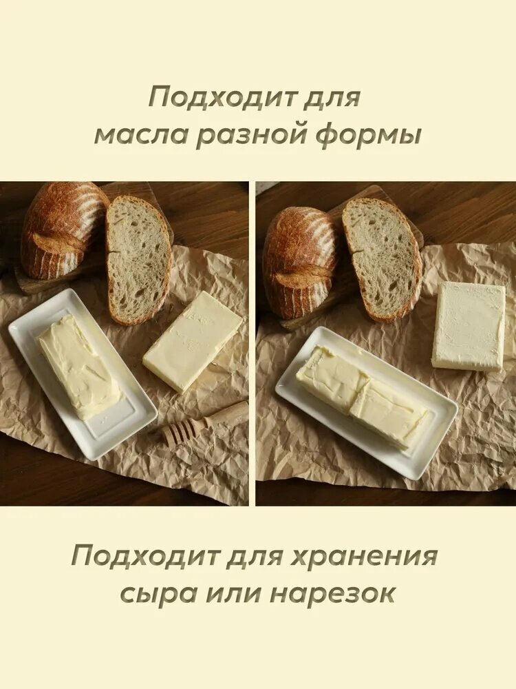 Масленка, сырница — фото 1