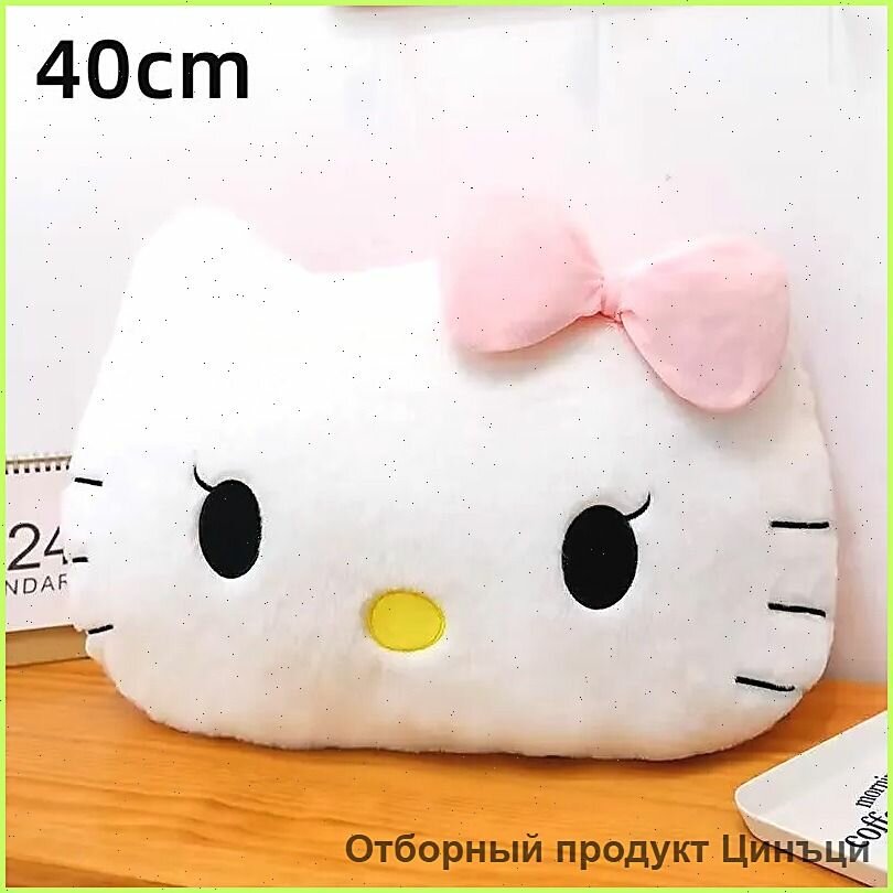 Подушка-игрушка "Hello Kitty", плюш, мягкая, белая/светло-розовая