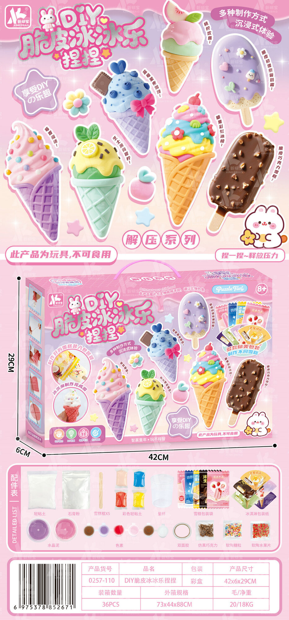 DIY игрушка для снятия стресса, сжимаемая, веселая игрушка для девочек, ручная работа, липкий маленький молочный шарик, детская игрушка оптом