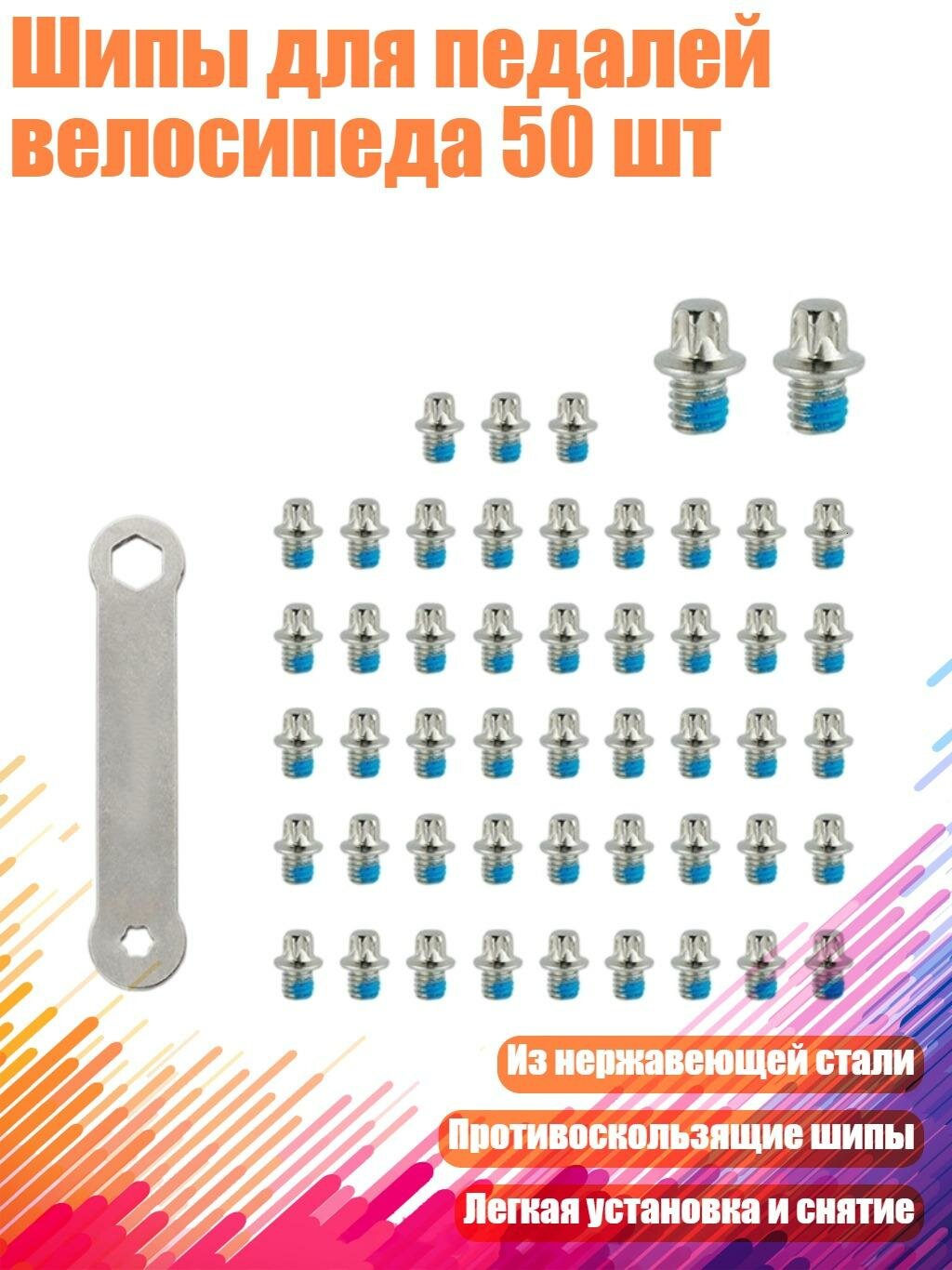 Шипы для педалей велосипеда 50 шт, Головка цветка сливы M4