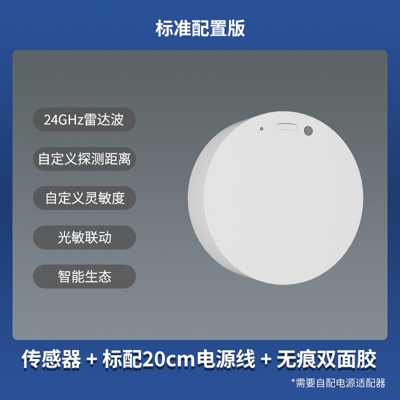 Датчик присутствия человека Zigbee Borisi Graffiti, сценическая связь, умный дом, потолочный или настенный монтаж