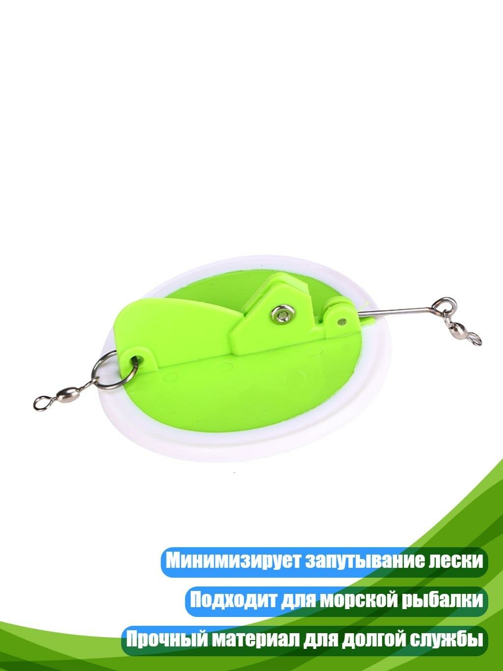 Троллинговый ныряющий диск-отвод 107 мм для морской рыбалки, Диаметр 10,7 см