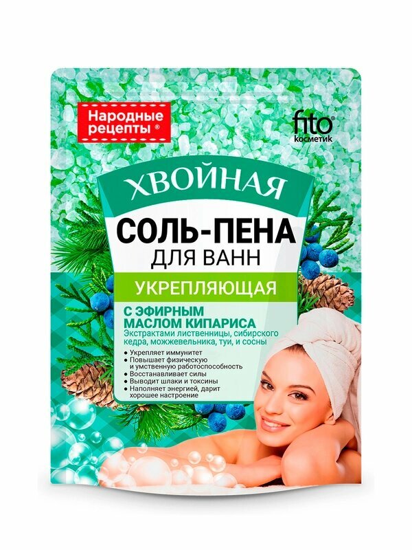 Соль-пена для ванн Укрепляющая Хвойная Народные рецепты, 200 г