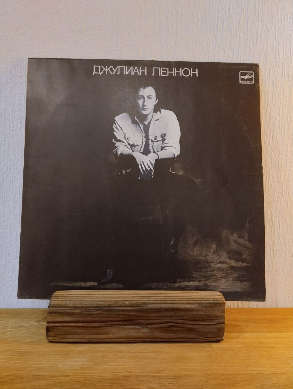 Виниловая пластинка Julian Lennon - Valotte