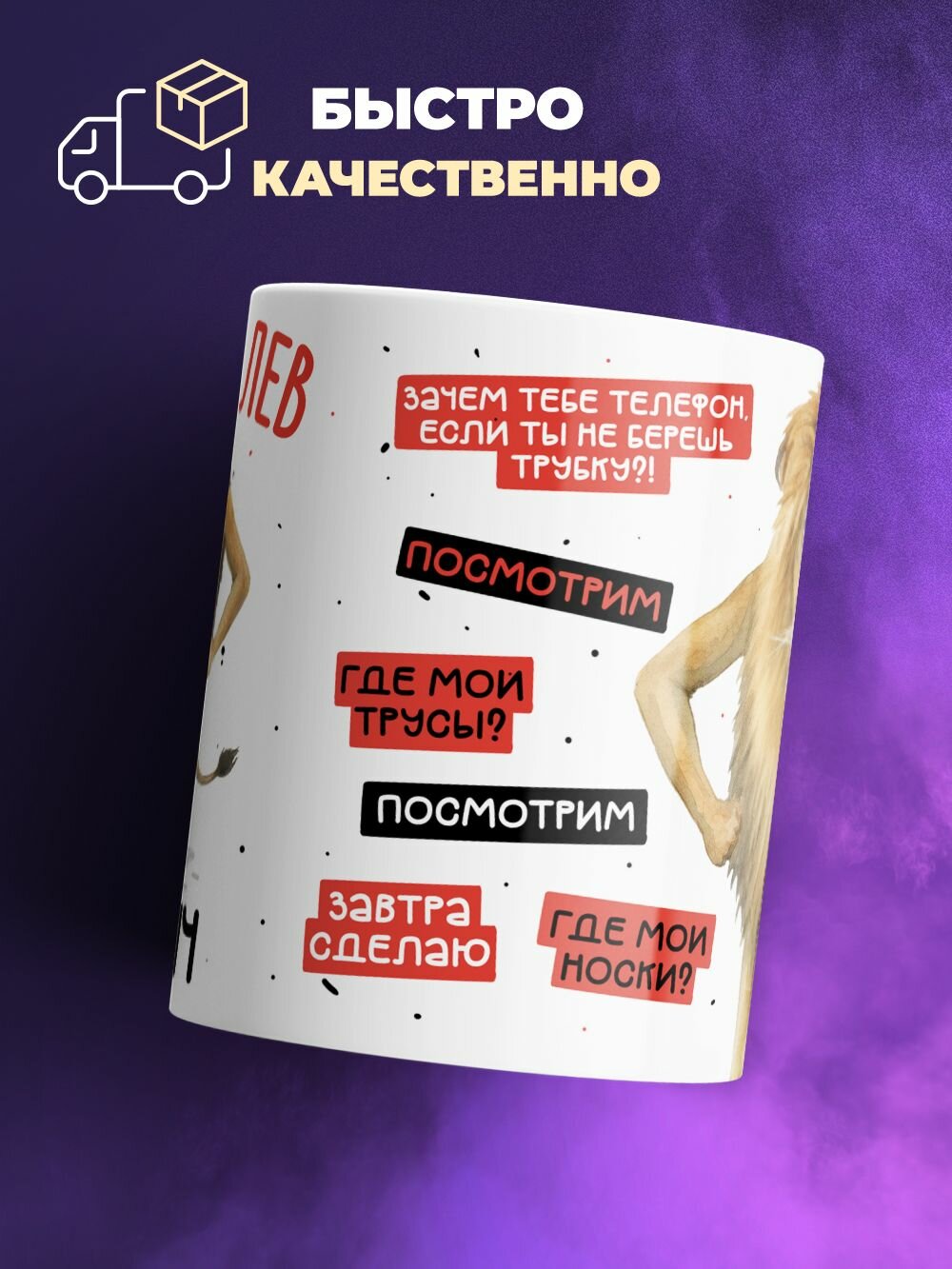 Жинкин Лев Тёмыч — фото 1