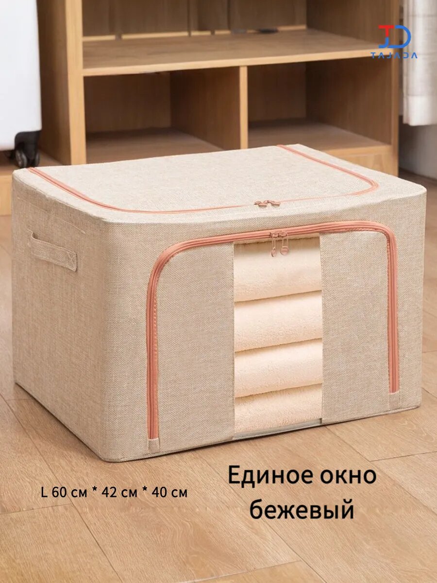 Ящик для хранения одежды, большое окно, складной шкаф-купе, шкаф-купе большой вместимости