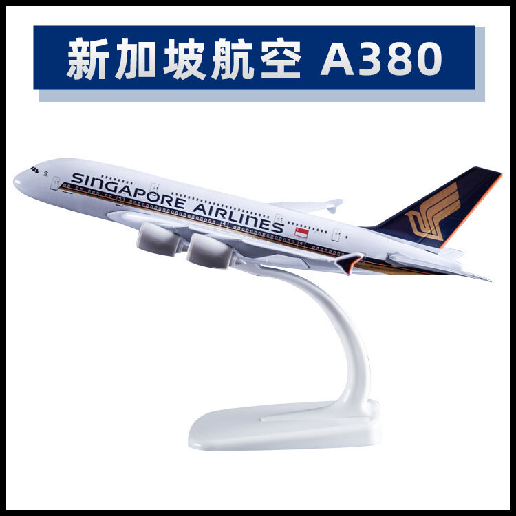 Модель самолета из сплава, пассажирский самолет Boeing 747, Air China A380, China Southern Airlines 737, Hainan Airlines 919, сборная модель для демонстрации