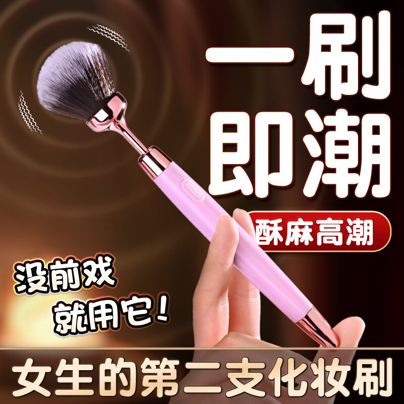 Активный точечный вибратор для женщин, модный ручка, USB-заряжаемый массажер для точки G, оргазм, мгновенный мастурбатор, дропшиппинг