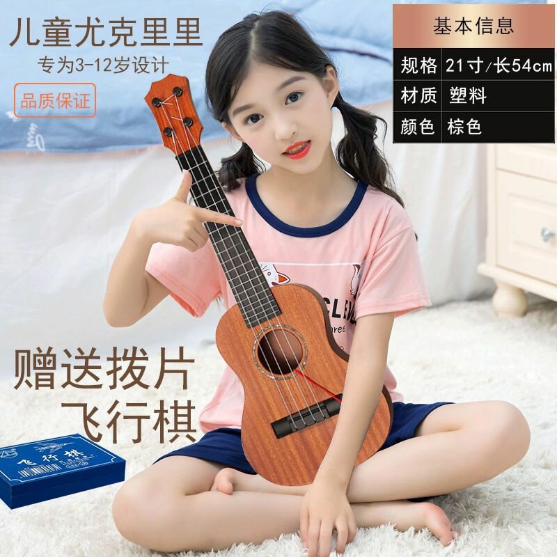 Детская игрушечная электрогитара, подходящая для детей 3-6 лет, музыкальная укулеле для начинающих для мальчиков и девочек