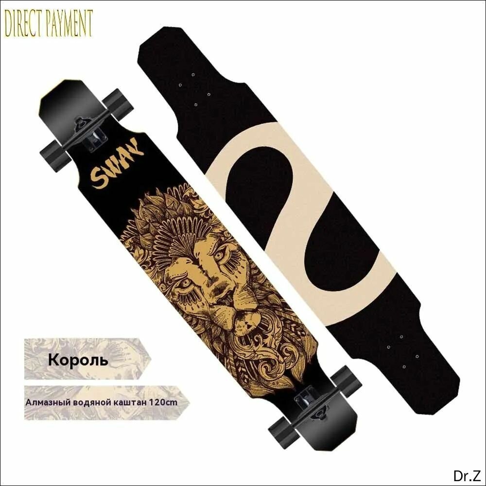 Лонгборд 120 х 23см