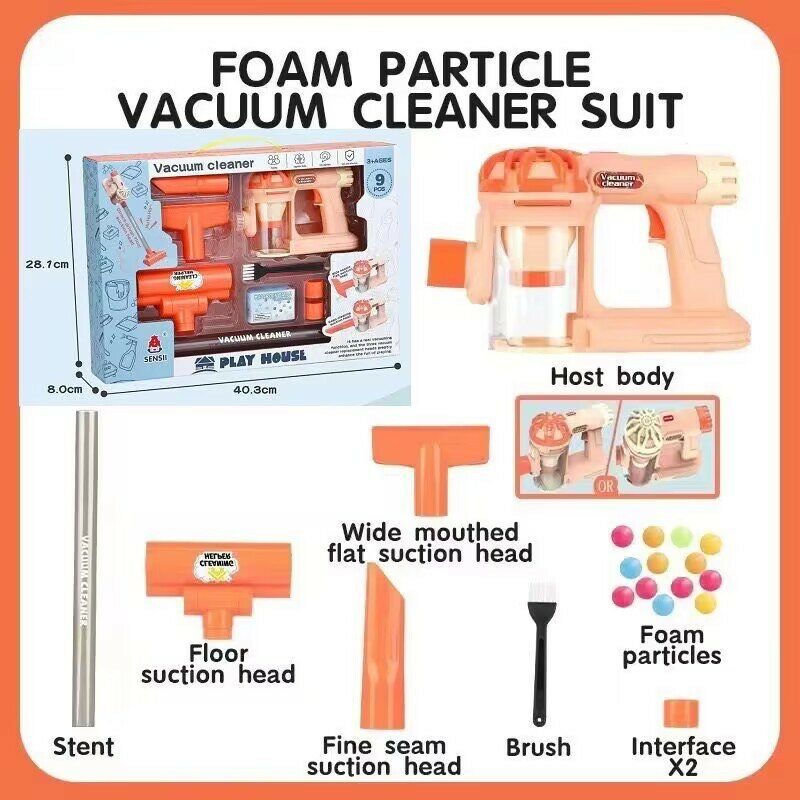 Детский игрушечный пылесос с подсветкой и звуком, набор для уборки