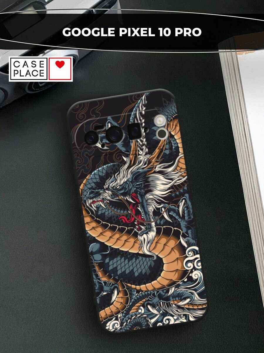 Черный матовый чехол на Google Pixel 10 Pro / Гугл Пиксель 10 Про с принтом Japanese dragon