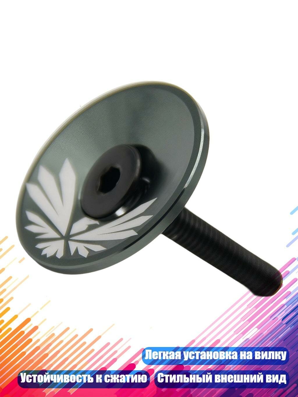 Крышка рулевой колонки велосипеда алюминиевая, Темно-синий