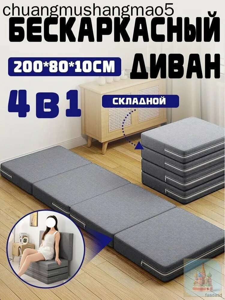 Матрас, Беспружинный, 80х200 см