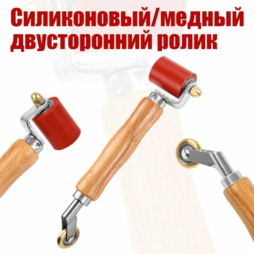 Валик прикаточный 40 мм силиконовый, высокая термостойкость, шов, Ролик прижимной для кровли, гидроизоляции
