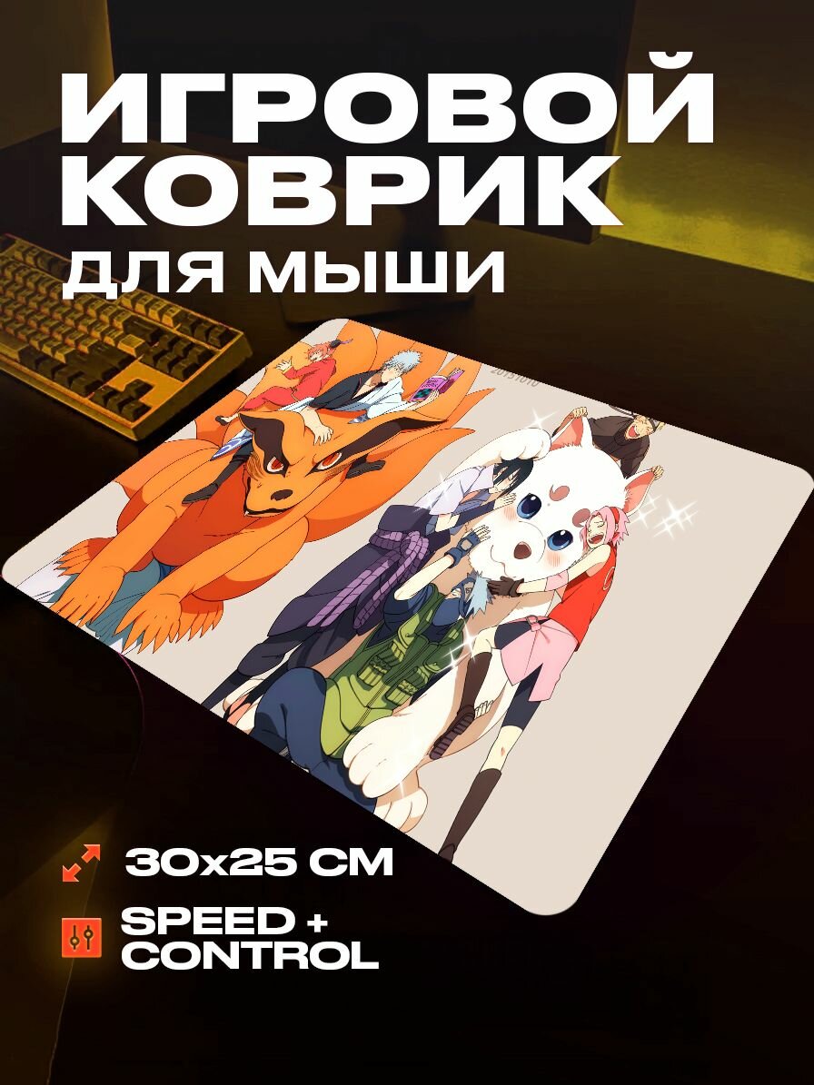 Коврик для мыши игровой Gintama 30x25 см ProSleeves